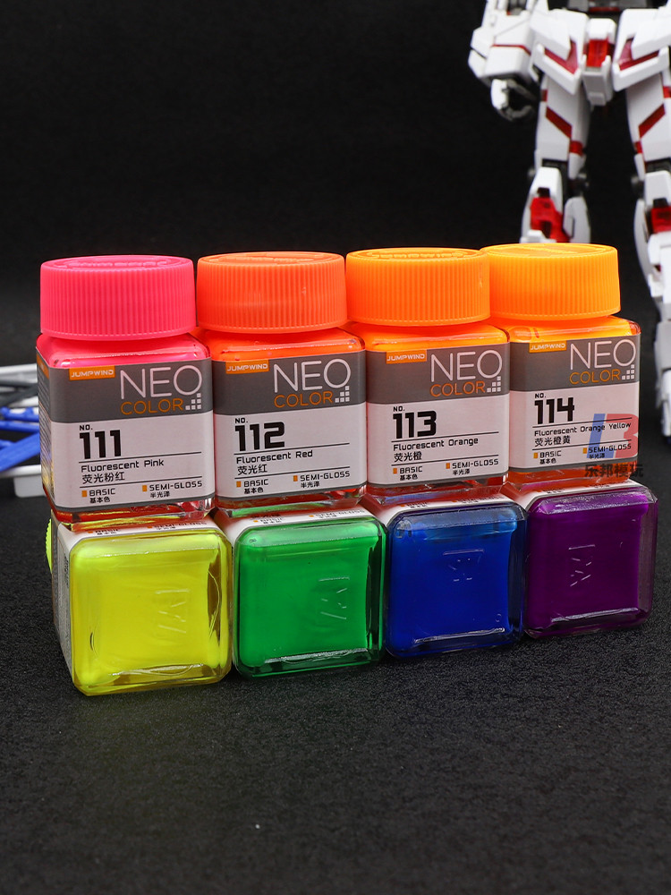 Jumpwind Jiangyu Fluorescent Gundam Model Paint - Nitro Lacquer - JW112
