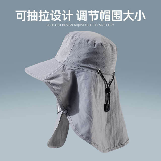 Sun hat men's summer full face sun protection mask outdoor ...