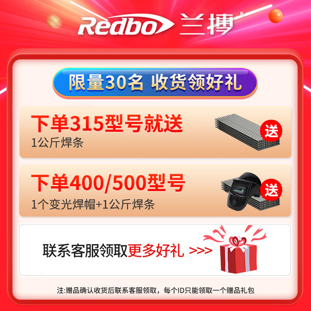 Rambo electric welding machine industrial grade 400500 high power 380v ...