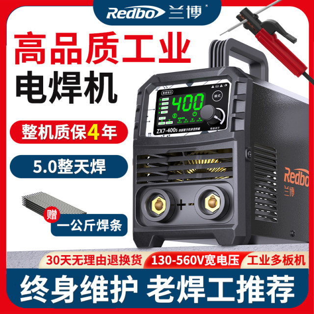 Rambo 315400 welding machine dual voltage 220v household small pure ...