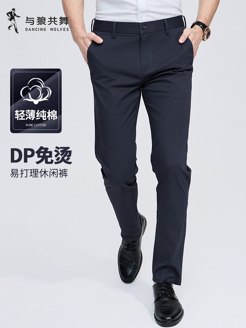 Dancing with the wolf, light and casual trousers for men, pure cotton ...