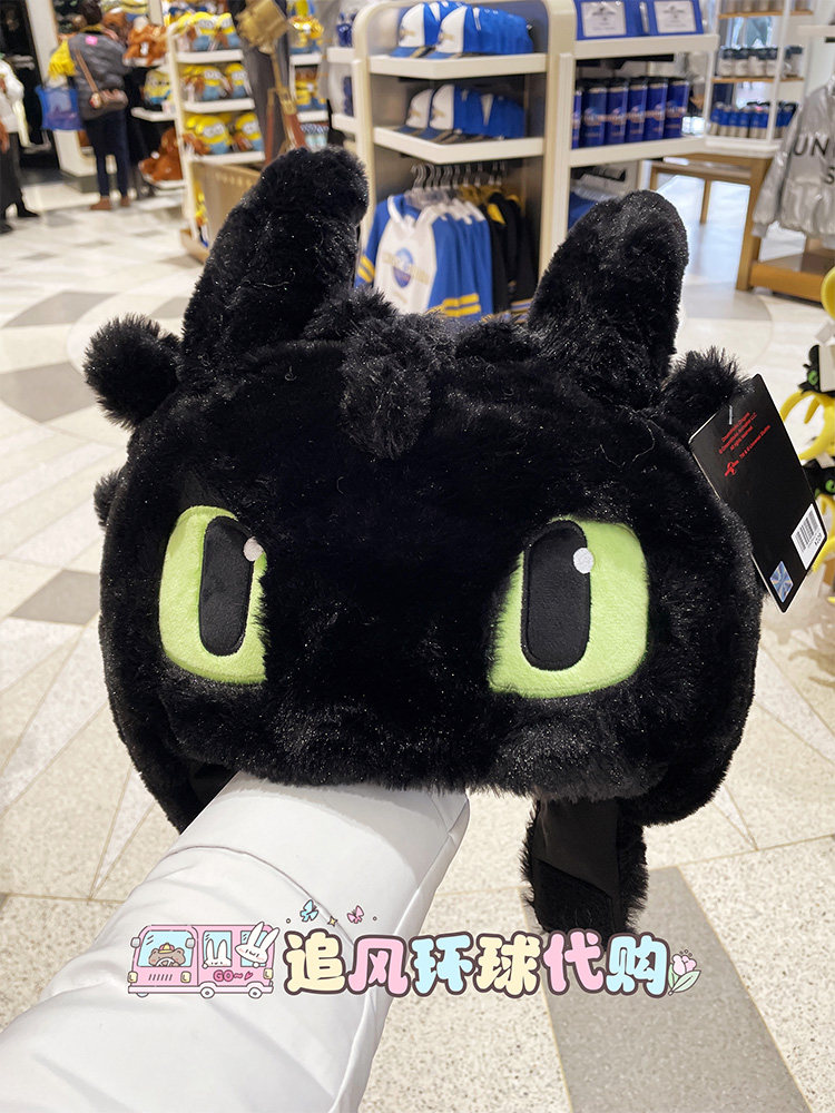 Beijing Universal Studios Purchasing Agent for How to Train Your Dragon ...