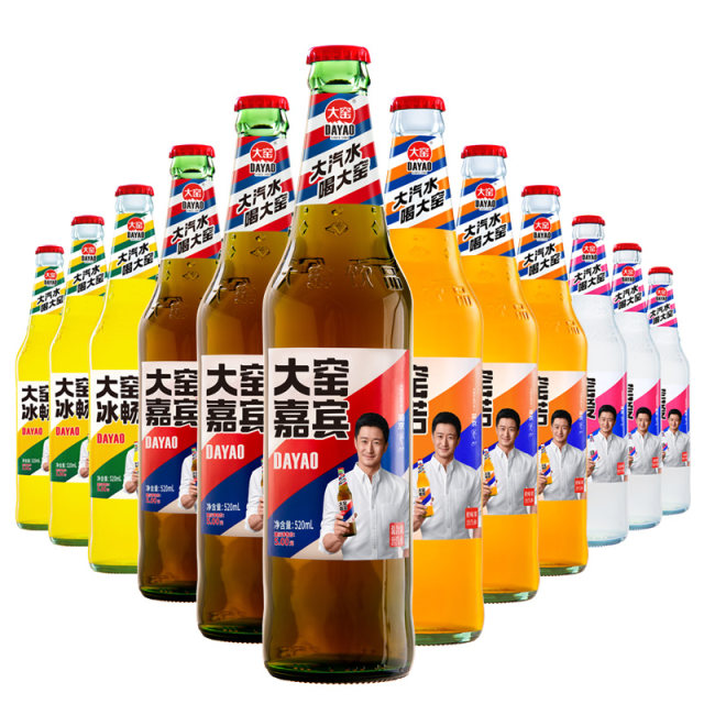 Dayao guest soda orange lychee flavored drink 520mL*12 glass bottles whole box
