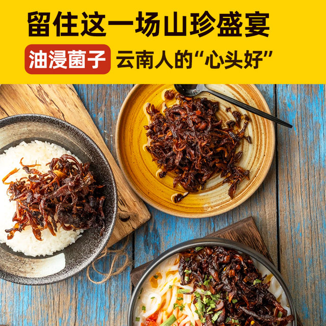 Specialties of Yunnan: chicken with truffles, matsutake, porcini ...