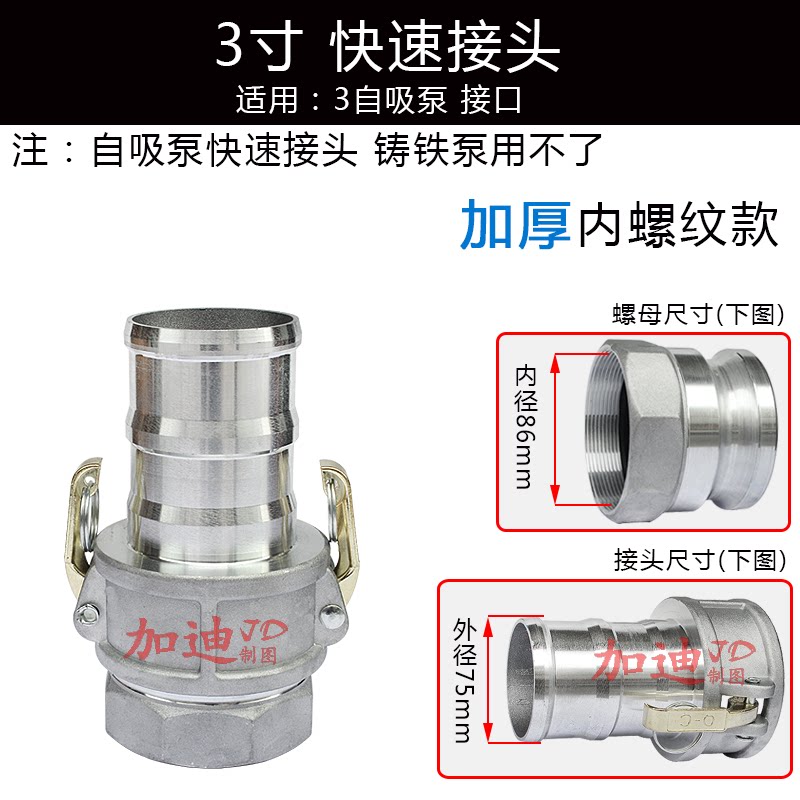 Gasoline Pump Accessories 1.5 Inches, 2 Inches, 3 Inches, 4 Inches Self ...