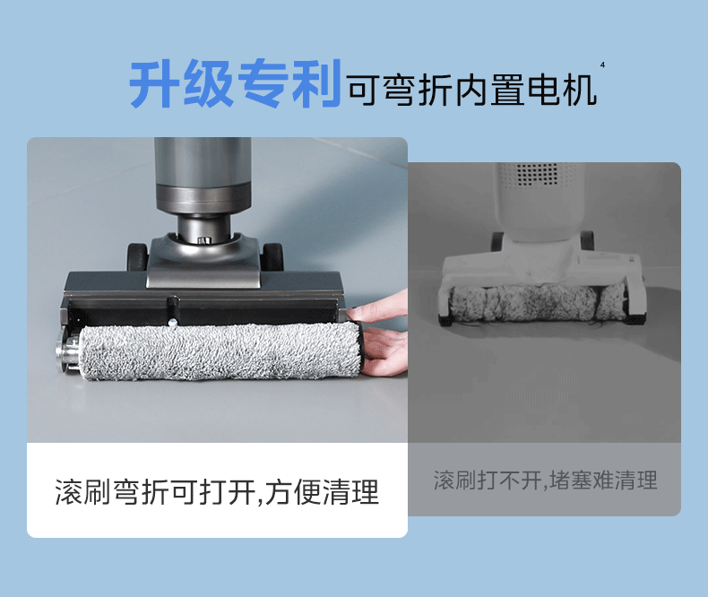 Floor mopping machine - Gx5pro (upgraded to three welts) | Midea