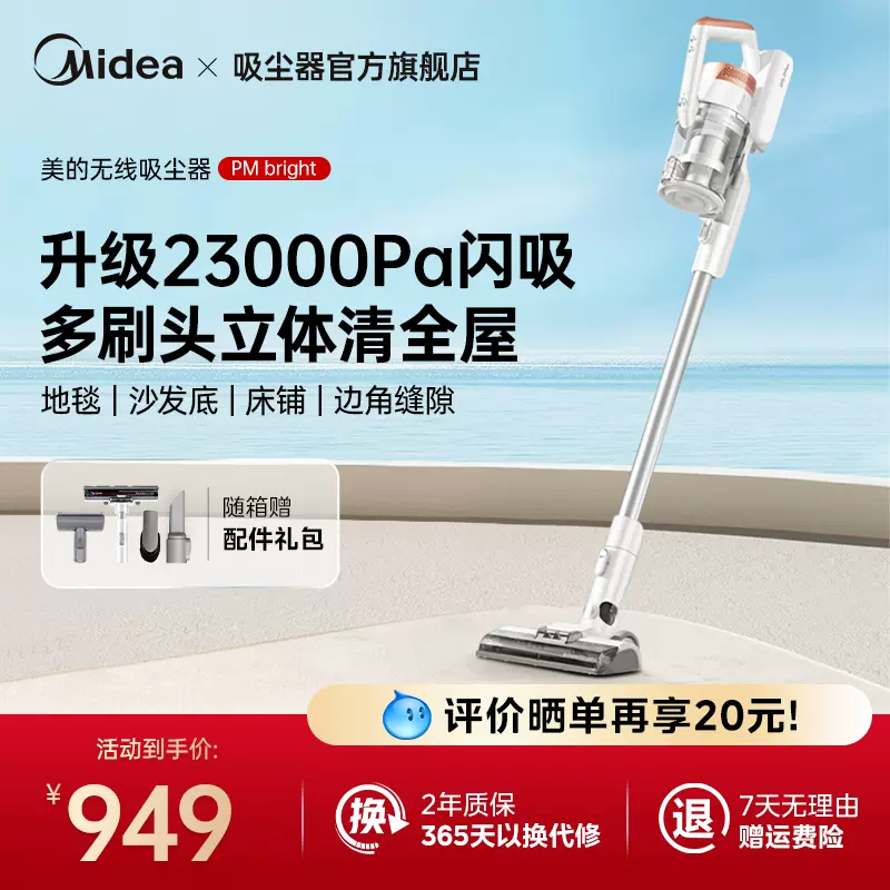 Midea Air Conditioner Error Codes List And Definitions 48 Off