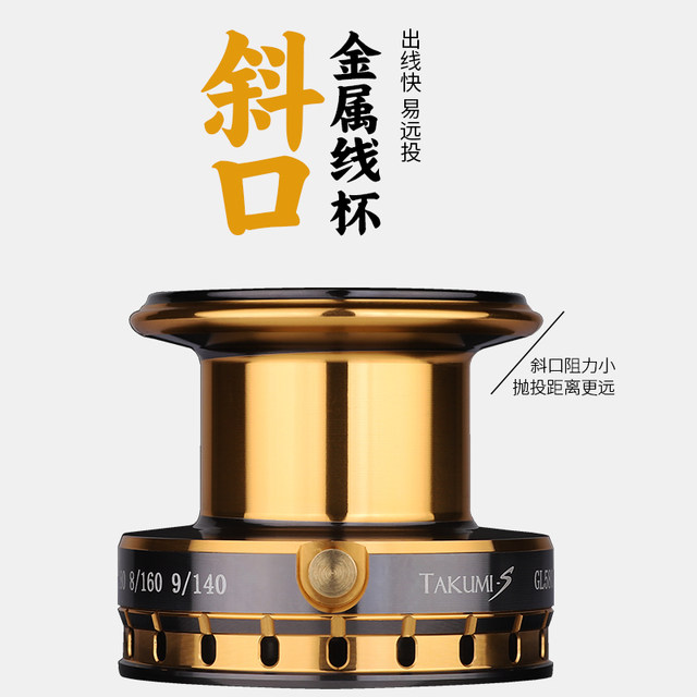 Pool blade all-metal spinning wheel anti-seawater long-range fishing ...