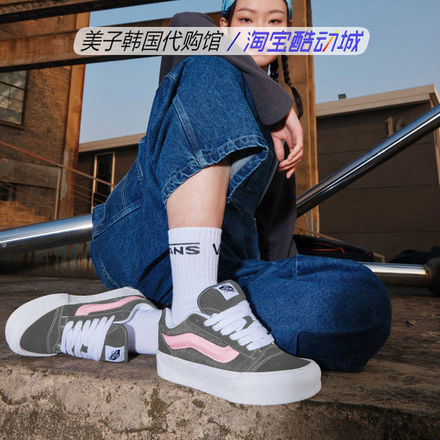 VANS Vans trendy brand KnuStack creative colorful thickening and ...