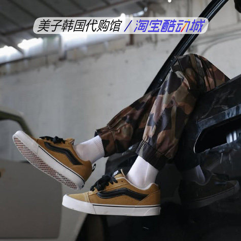 VANS fans Trendy Knu Skool creative pop bread shock absorption men and ...