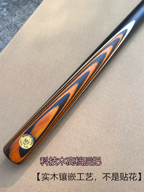 9.5MM small head billiard cue snooker copper head gun black eight 8 ...