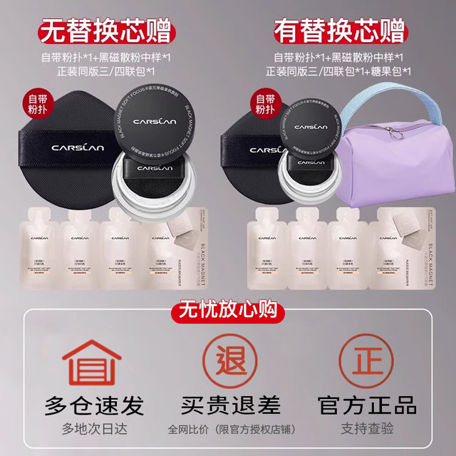 Kazilan black magnetic air cushion concealer, moisturizing and long-lasting makeup bbcc cream ...