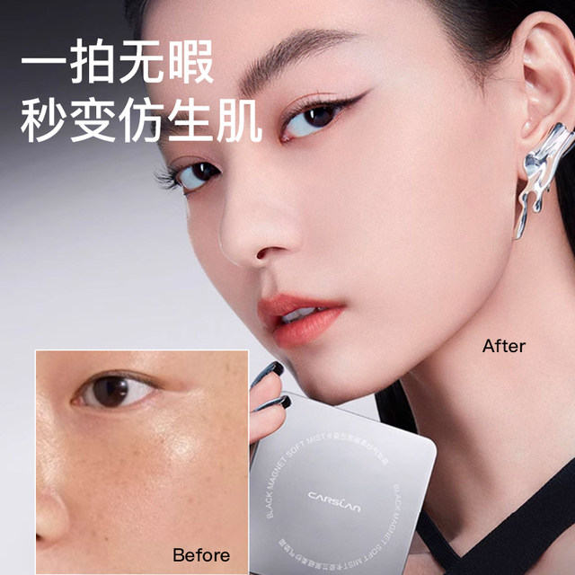 Kazilan black magnetic air cushion concealer, moisturizing and long-lasting makeup bbcc cream ...