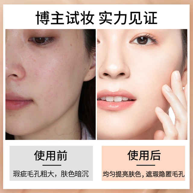 Kazilan Liquid Foundation BB Cream Concealer Long-lasting Non-removing Makeup Mixed Oil Dry Skin ...