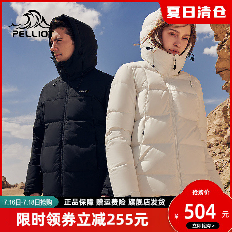 Percy Men's Down Jacket | Winter Cold-Proof Ski Suit with 700 Puff Insulation