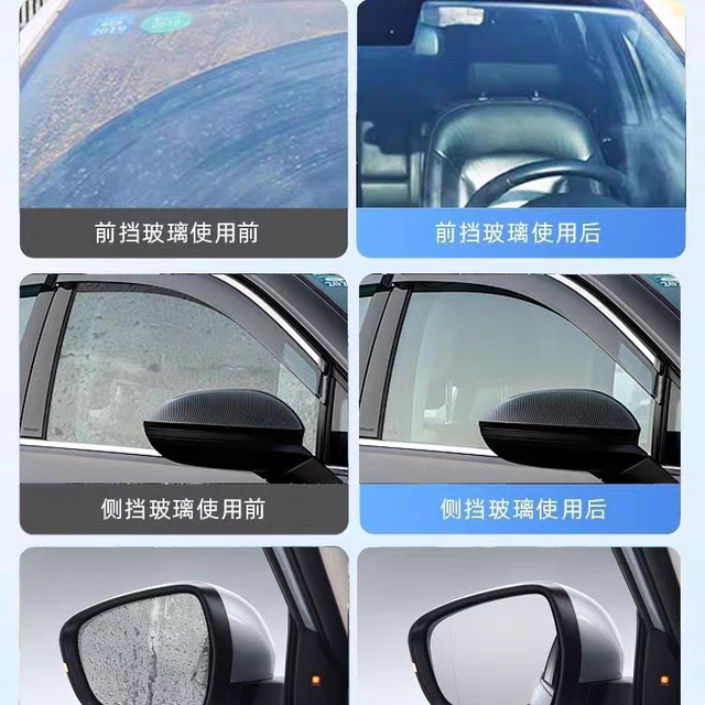 Car glass rain-proof and anti-fog wipes car window front side ...