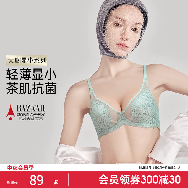 Women's ultra-thin summer anti-bulge and anti-sagging bra for women with big breasts and small ...