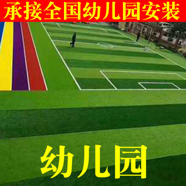 Artificial turf mat fence fake simulated turf outdoor green plant ...
