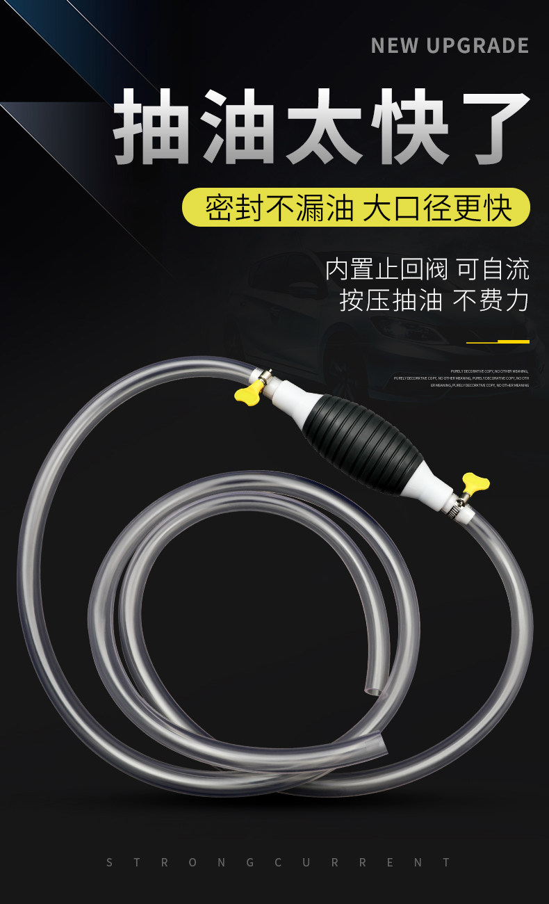 Automobile manual oil suction pipe self-priming gasoline pump extractor ...