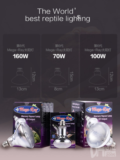 Mega-ray Sixth-generation reptile full spectrum full spectrum solar light land turtle lizard UVB ...