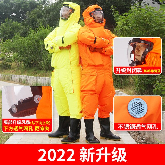 Inflatable wasp suit full set of breathable special wasp protective ...