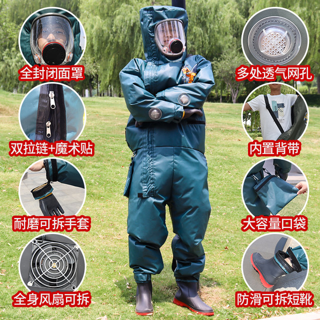 Inflatable wasp suit matchmaker bee-proof suit full set of gold-ringed ...