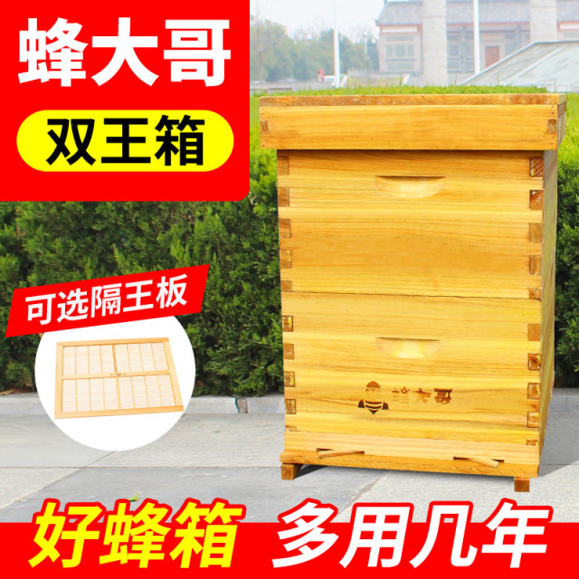 High box double-layer beehive complete set of favorite beehives for ...
