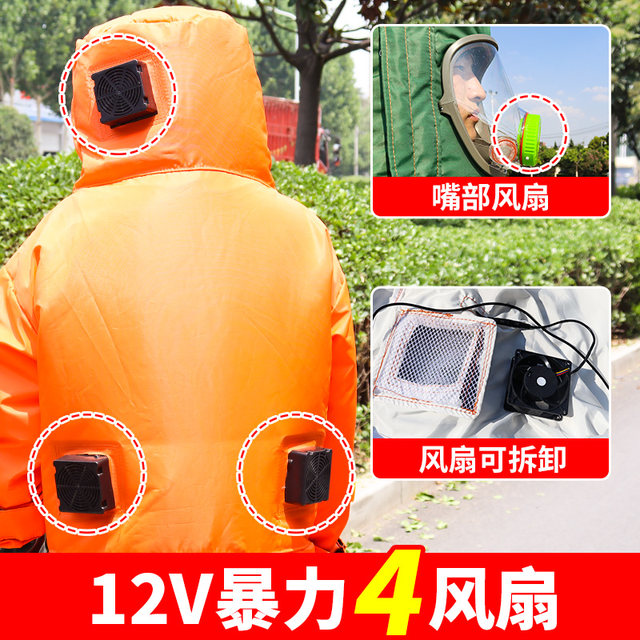 Wasp suit, a complete set of 6-layer inflatable anti-bee suit ...