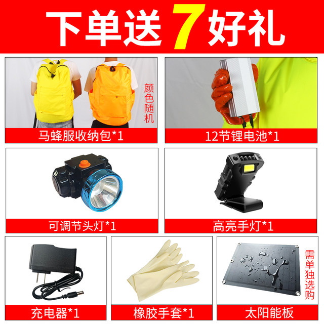 Inflatable wasp suit full set of breathable special wasp protective ...