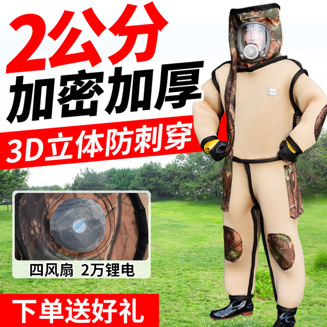 Thickened wasp suit, anti-bee suit, full set of hornet and wasp one ...