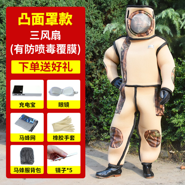 Thickened wasp suit, anti-bee suit, full set of hornet and wasp one ...