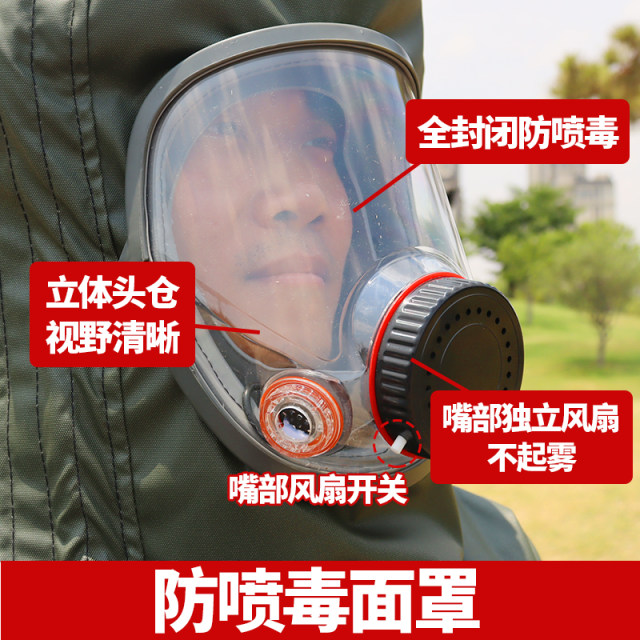 Inflatable wasp suit matchmaker bee-proof suit full set of gold-ringed ...