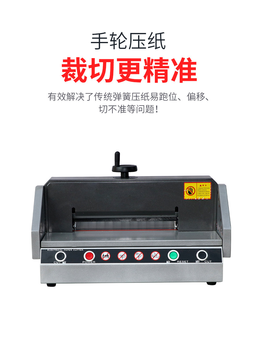 Byon E330d Electric Paper Cutter A4 Desktop Heavy Duty