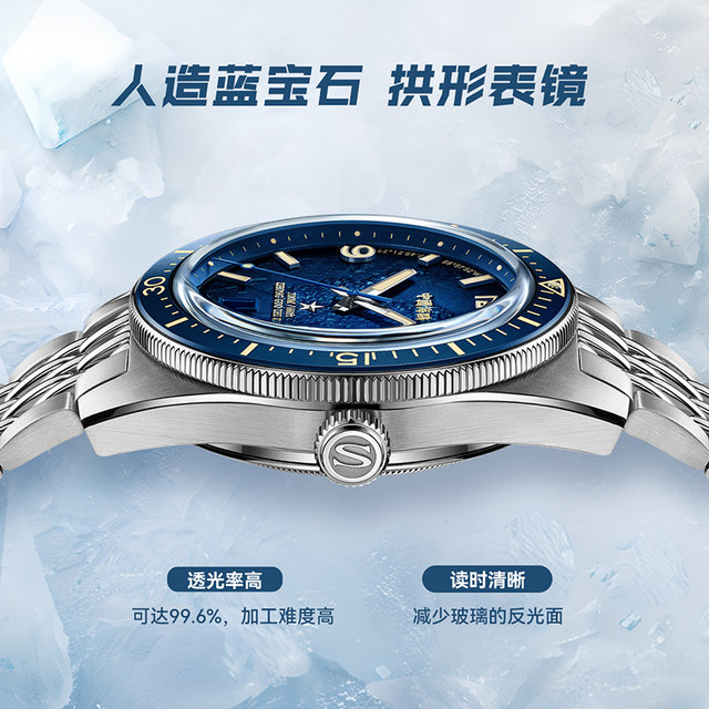 Seagull watch men's fashionable outdoor high-end diving watch luminous ...