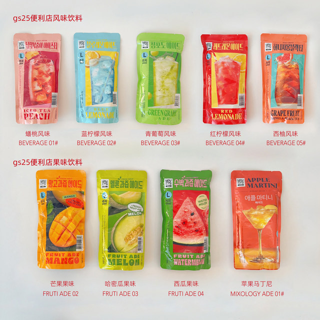 Blue lemonade Korean juice coffee with ice delicious bagged youus ...