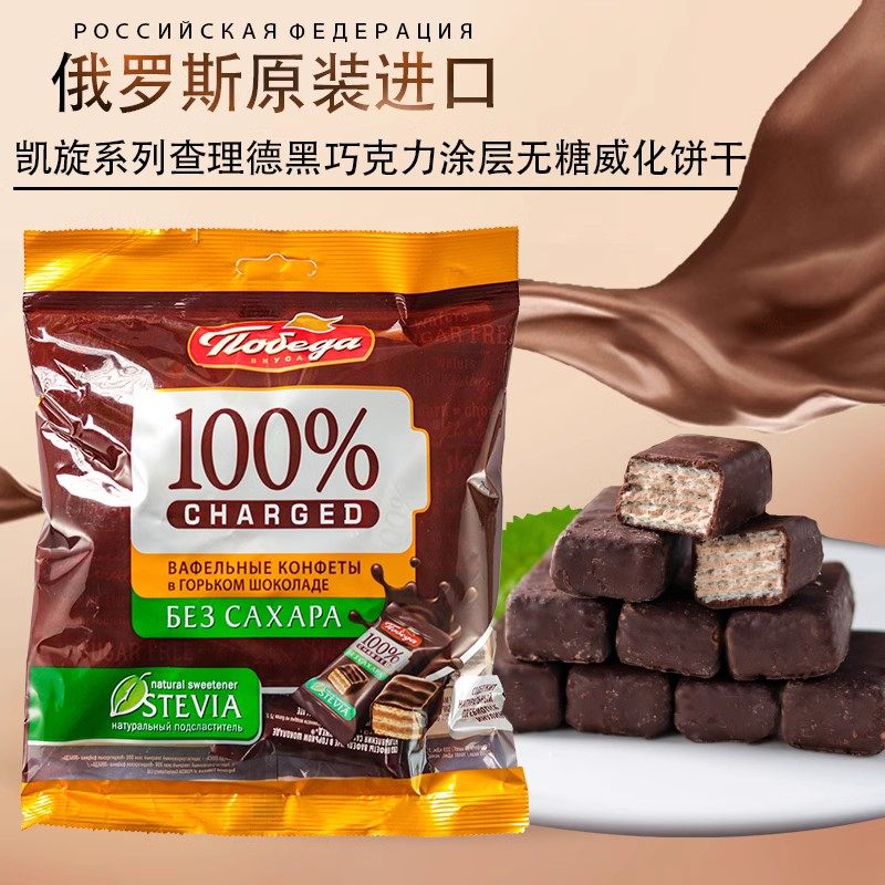 Shengli Milk Wafer Biscuits - 150g - Russian Import