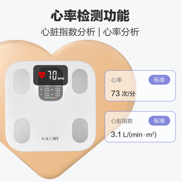 Xiangshan smart body fat scale household weight scale accurate small ...