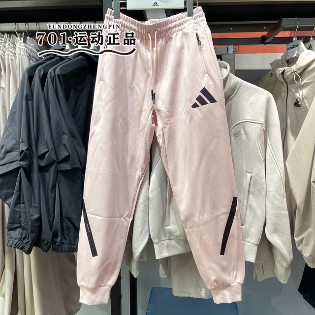 Counter genuine Adidas women's sweatpants sports training leggings ...