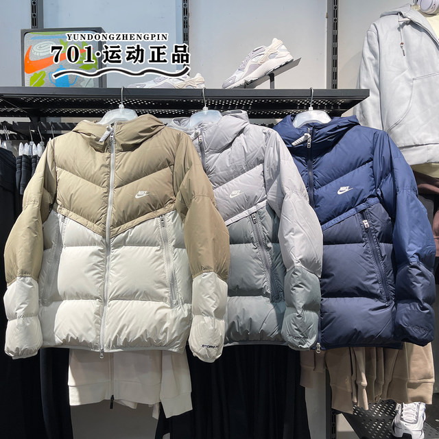 Counter genuine Nike Winter Men's hooded wind and warm down jacket ...