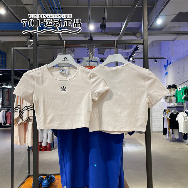 Adidas Clover women's navel-baring short-sleeved round neck tight ...