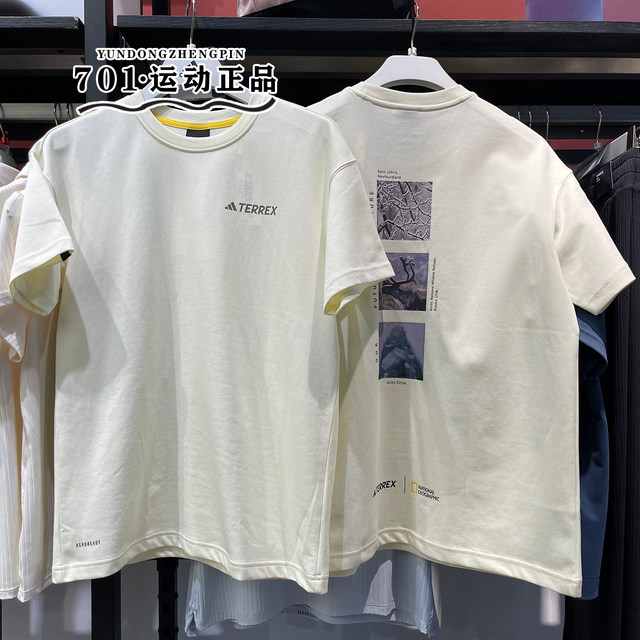 Adidas men's outdoor sports training short-sleeved round neck loose ...