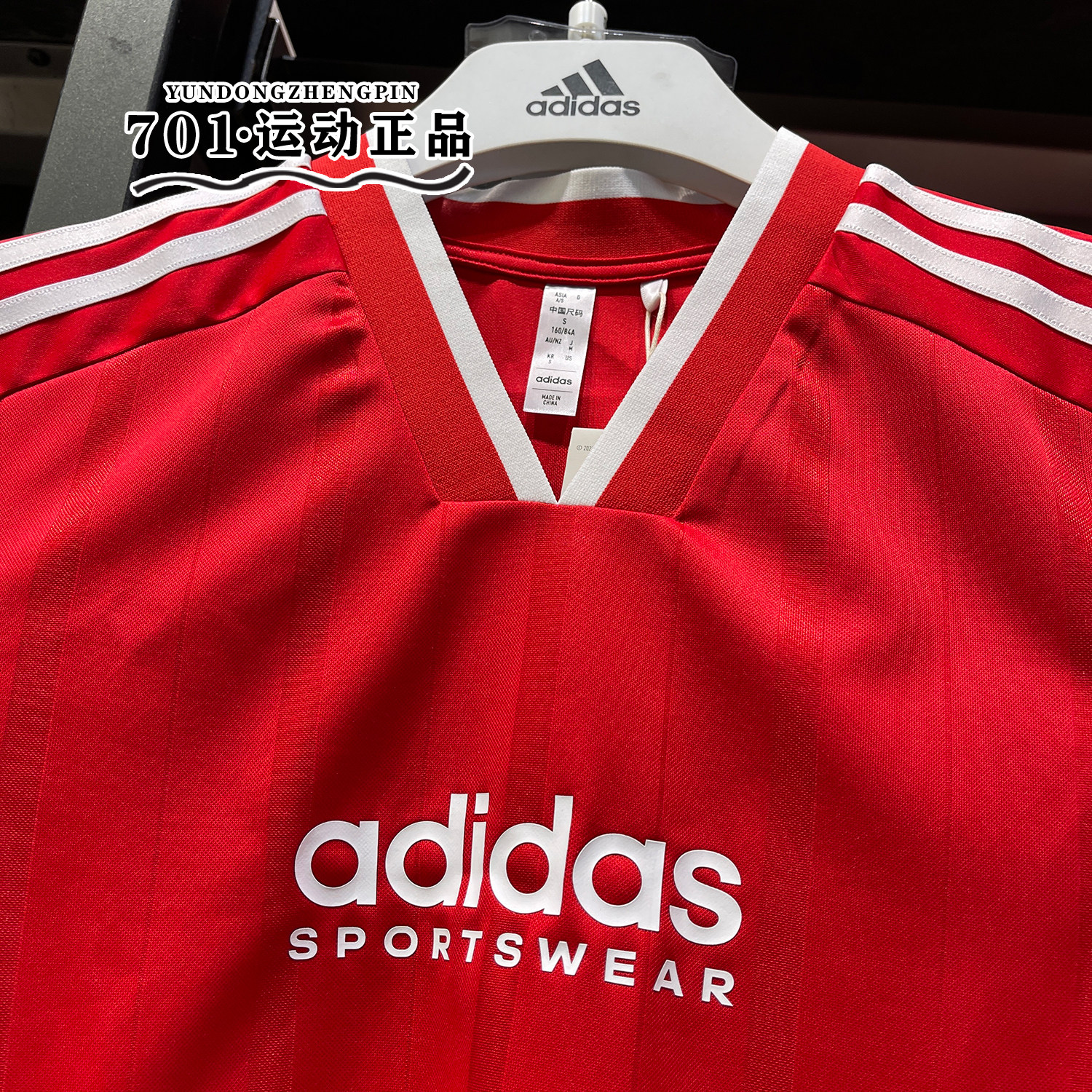 Adidas women's short-sleeved V-neck quick-drying tight-fitting navel ...