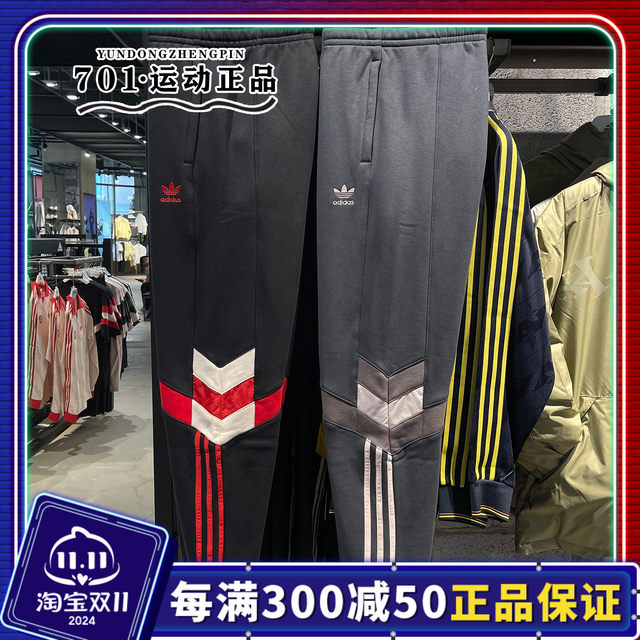 Adidas Clover men's Real Madrid football culture warm casual winter ...