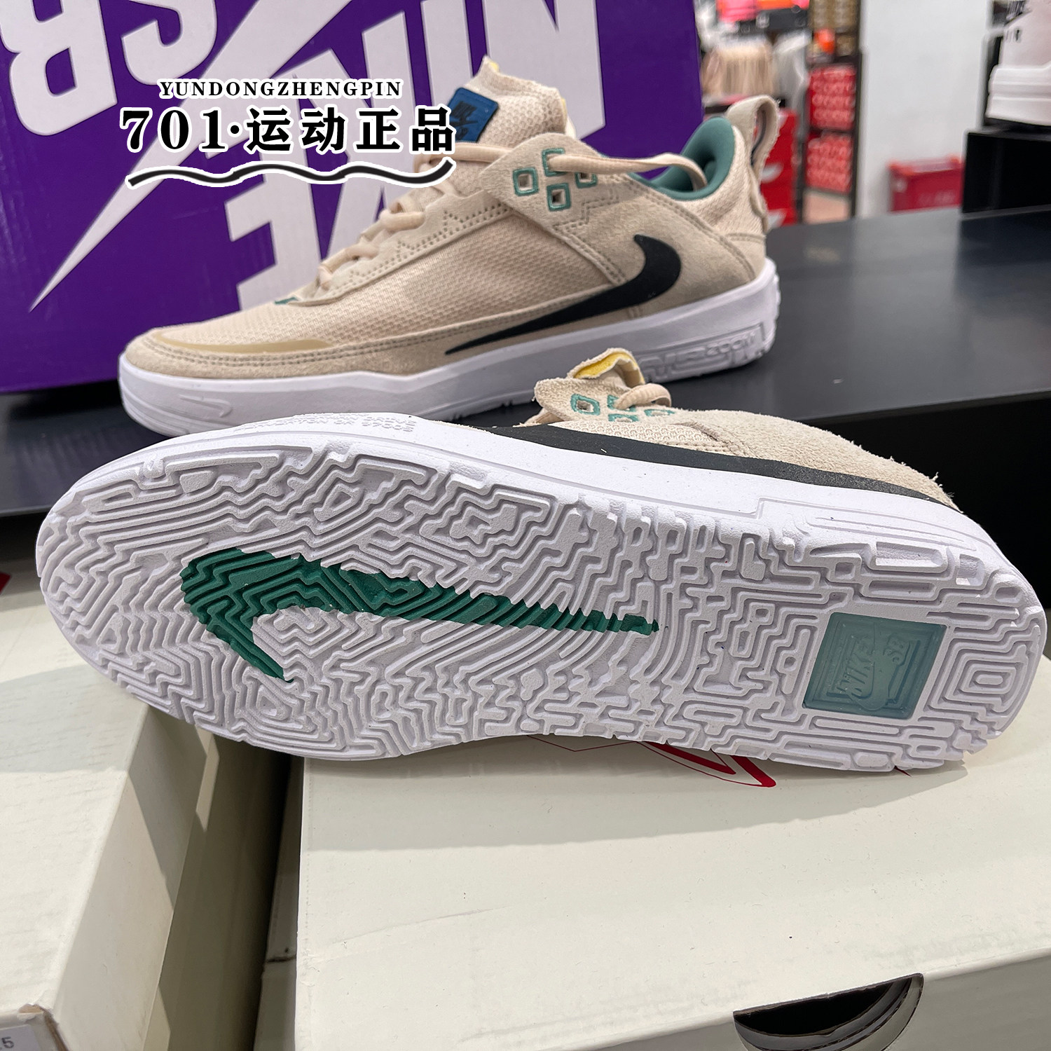 Counter genuine NIKE Nike SB skateboard series women's low-cut ...