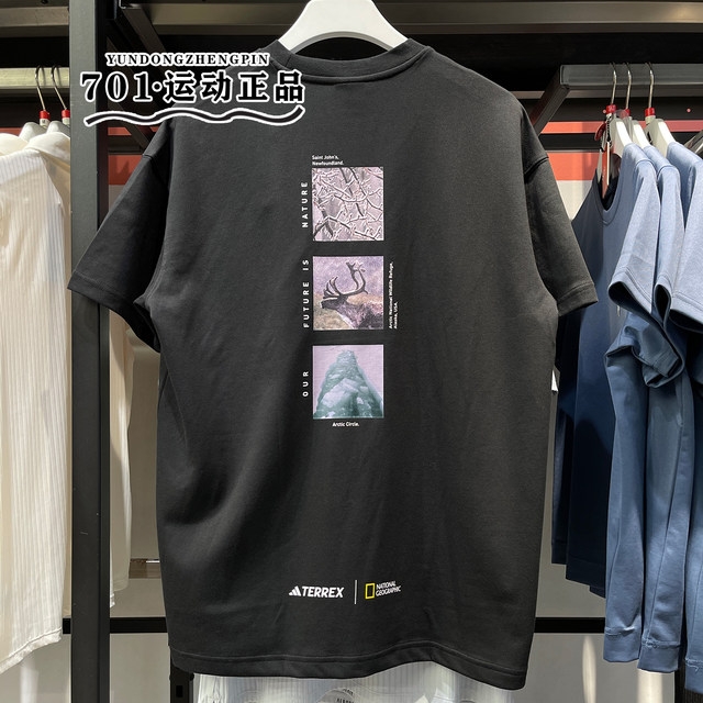 Adidas men's outdoor sports training short-sleeved round neck loose ...