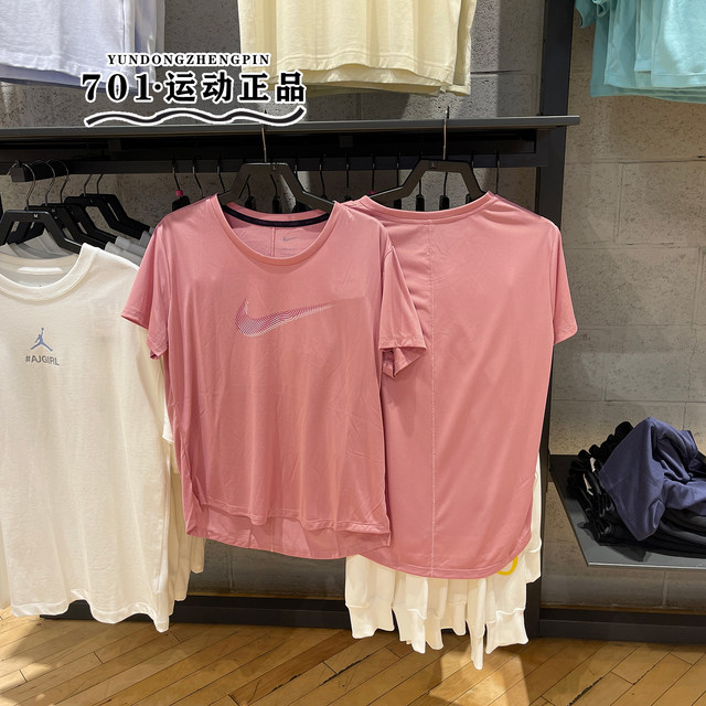 Nike women's sports short-sleeved quick-drying breathable yoga fitness ...