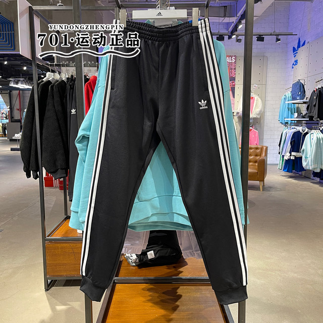 Adidas Sanye Men's Sports Pants IL2488IM4542IM4543IR9878IR9886