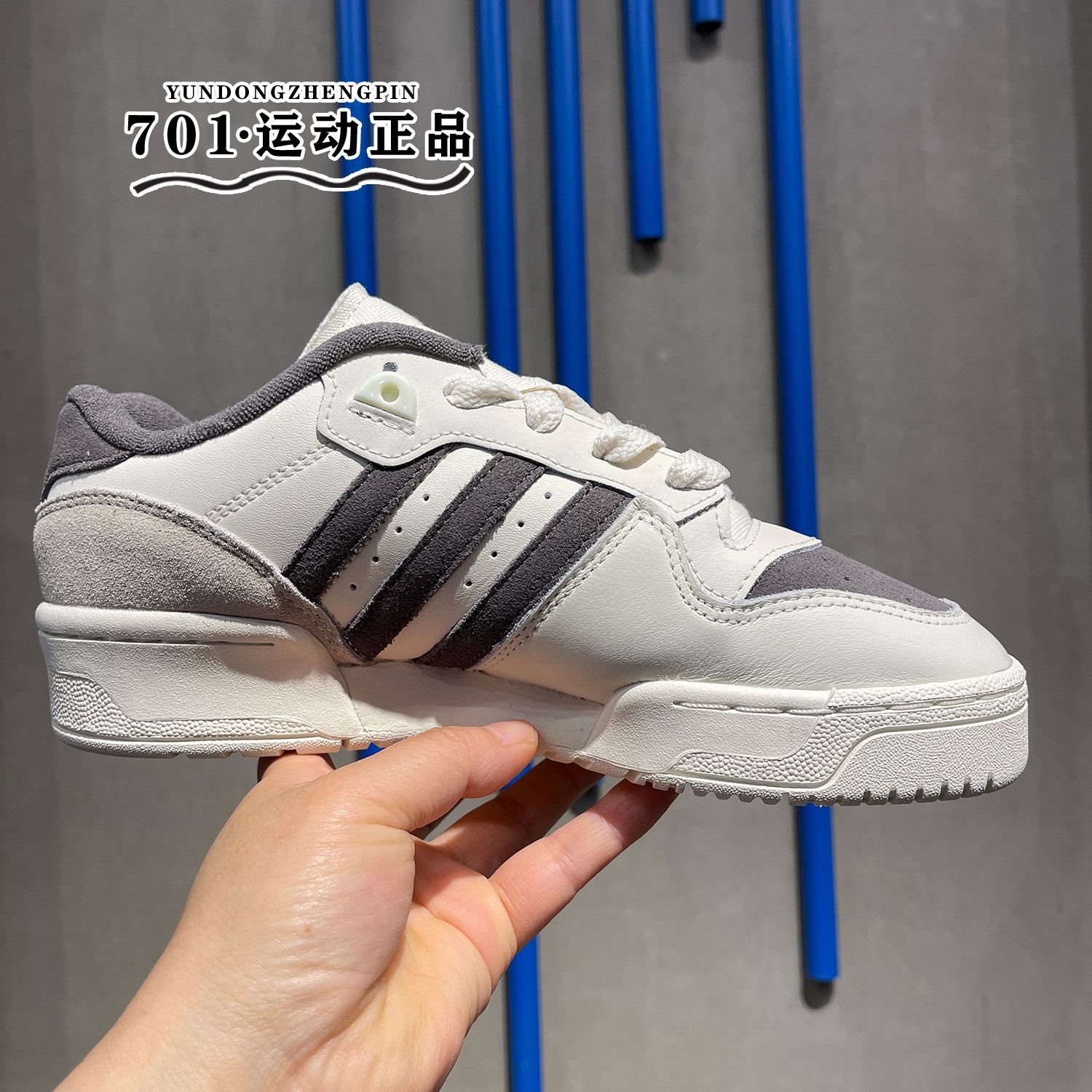 Adidas Three -leaf Men's Shoes Rivalrylow low -top wear, wear ...