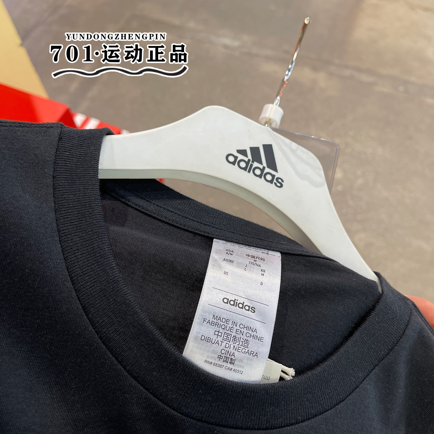 Genuine adidas Adidas men's pure cotton black short -sleeved ...