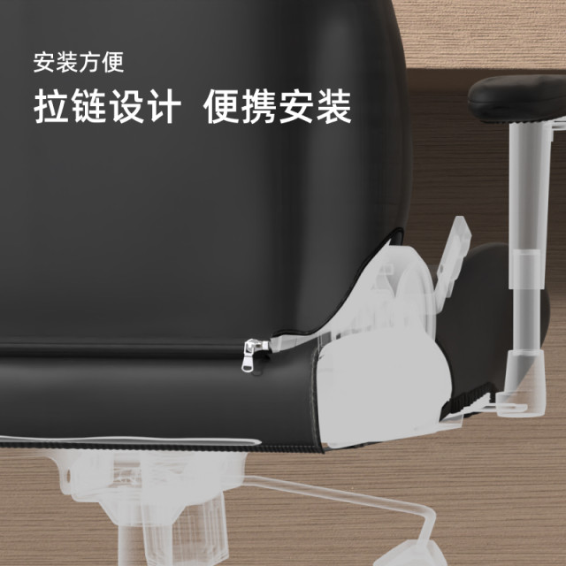 Casual Case Drex seat surrounding/chair cover dxracer